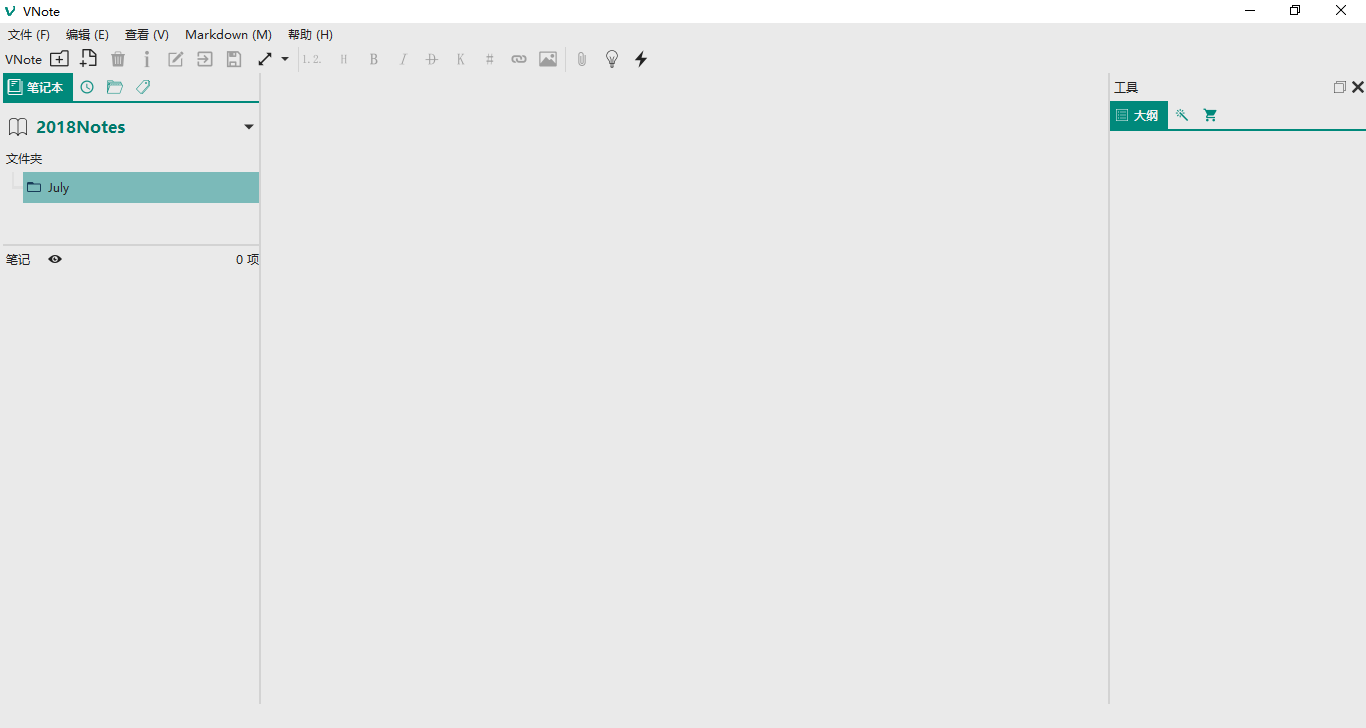 Viki - A simple Wiki page in Markdown from notebook of VNote