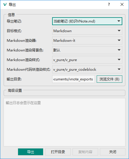 Viki - A simple Wiki page in Markdown from notebook of VNote