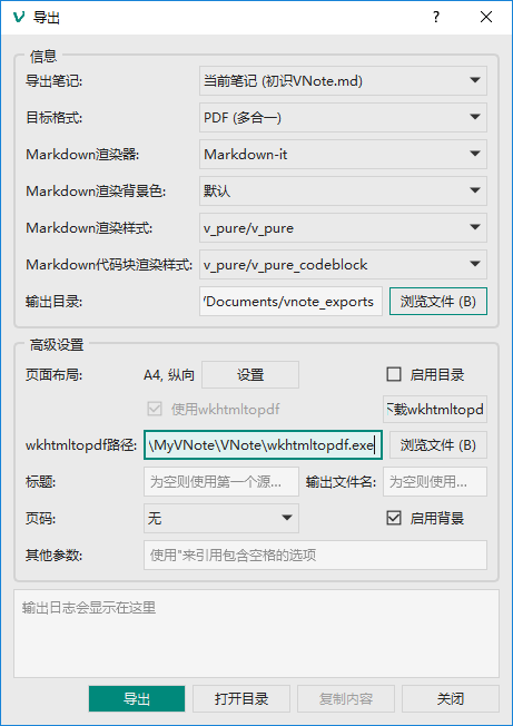 Viki - A simple Wiki page in Markdown from notebook of VNote
