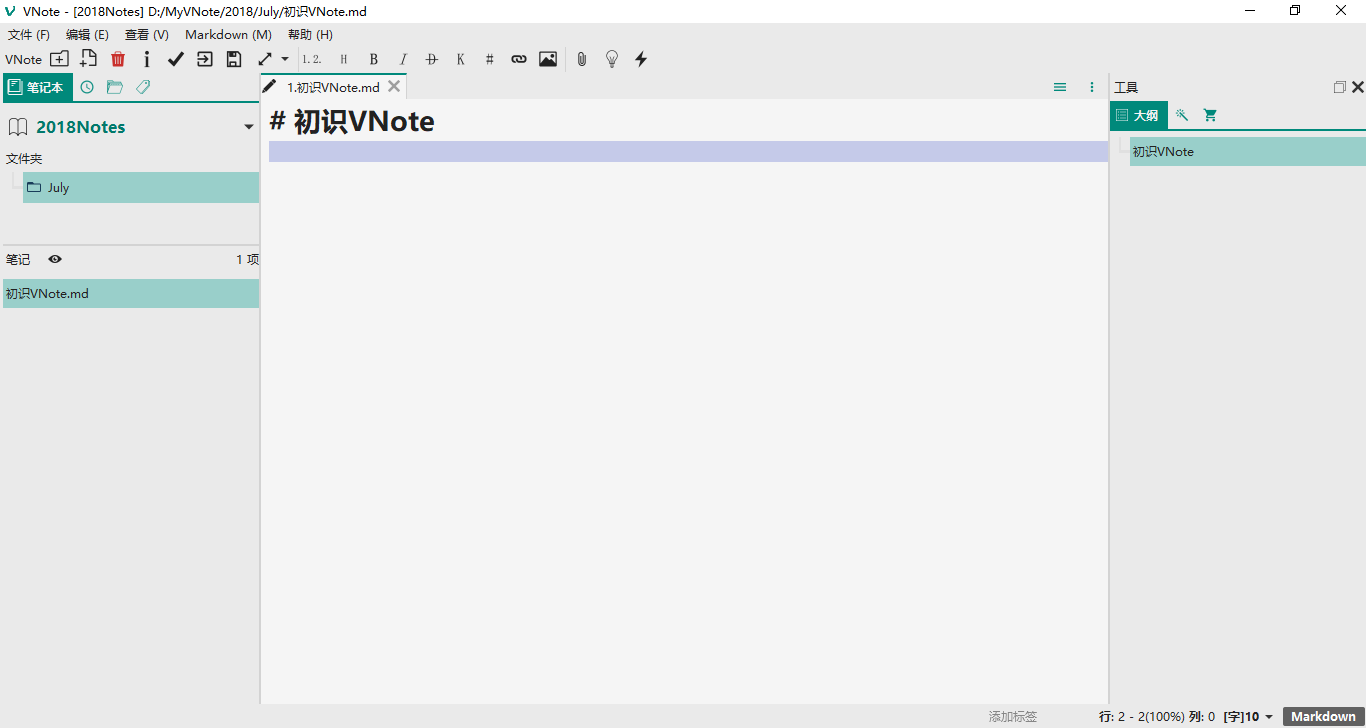 Viki - A simple Wiki page in Markdown from notebook of VNote