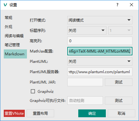 Viki - A simple Wiki page in Markdown from notebook of VNote